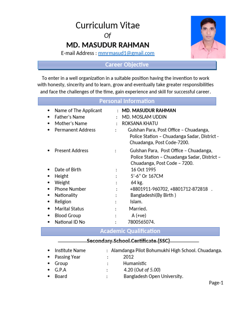 Masudur Rahman Curriculum Vitae | PDF