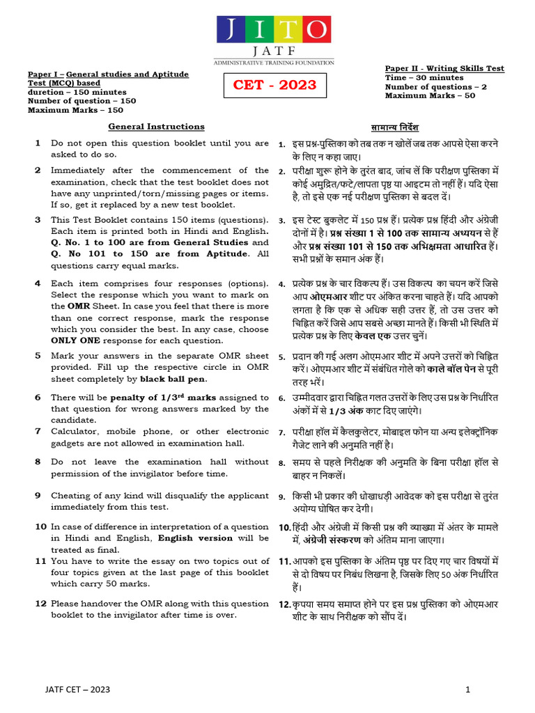 CET-PAPER-2023.pdf_2024-03-16 | PDF