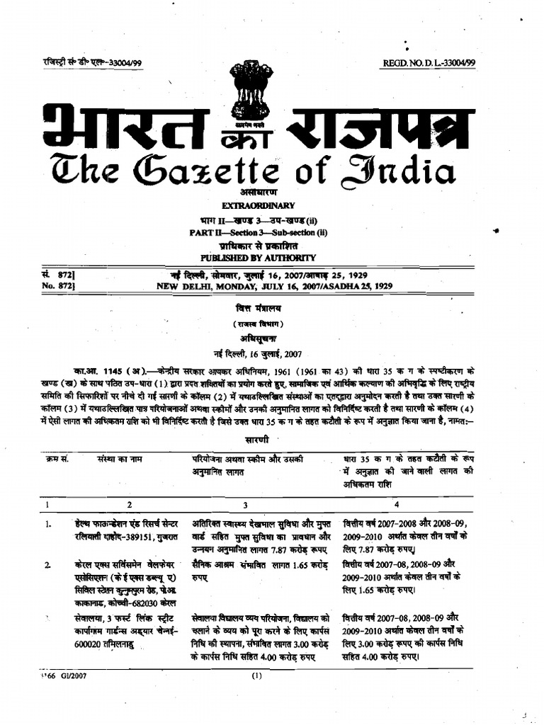 16 Jul 07 - 141 | PDF