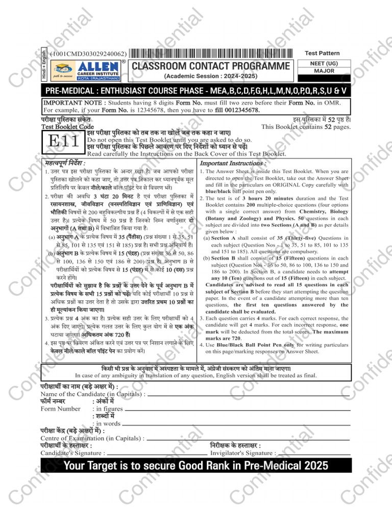12th Full Syllabus Paper 1 | PDF | Refraction | Physical Phenomena