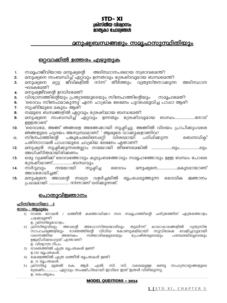 STD Xi, Chapter 5, Mal-2024 | PDF