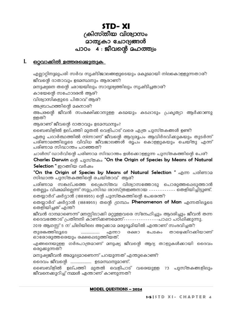 STD Xi, Chapter 4, Mal. 2024 | PDF