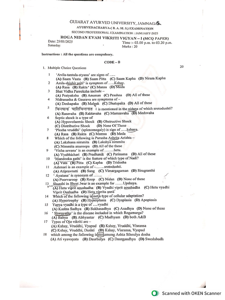 GAU Jan 2025 - RN Paper | PDF