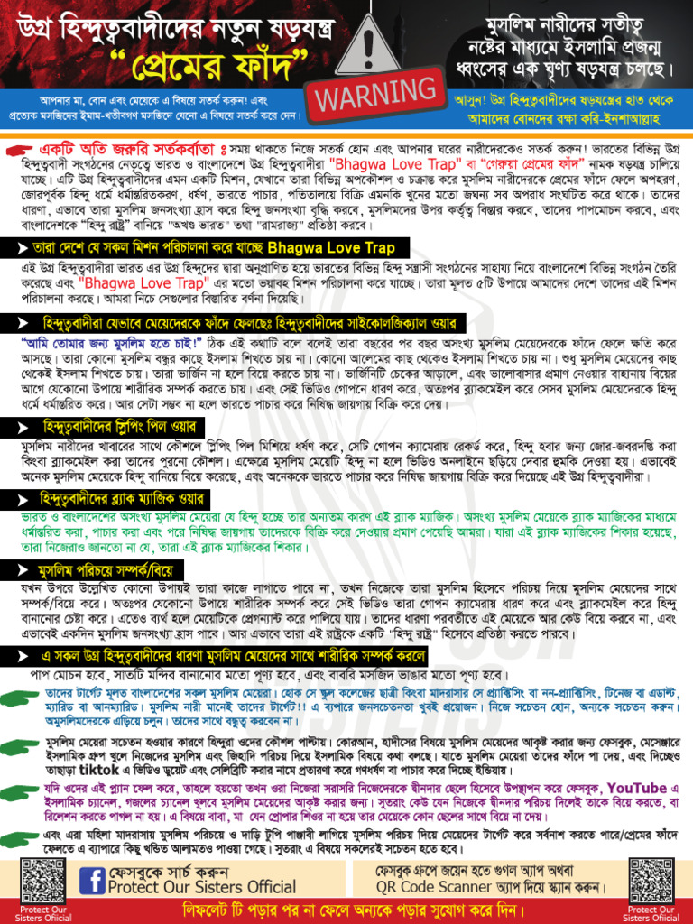 POS OFFICIAL Leaflet - 4 | PDF