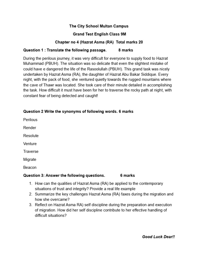 Chapter No 4 Test English | PDF