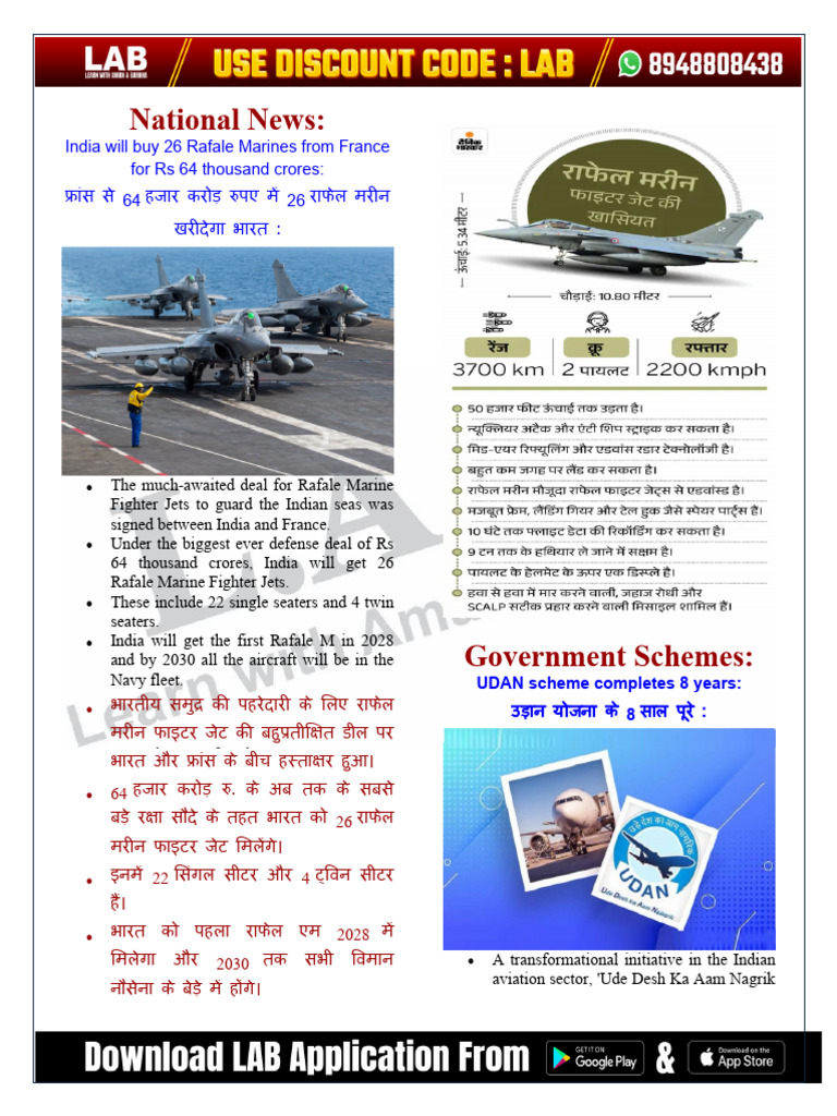 30th April PDF | PDF