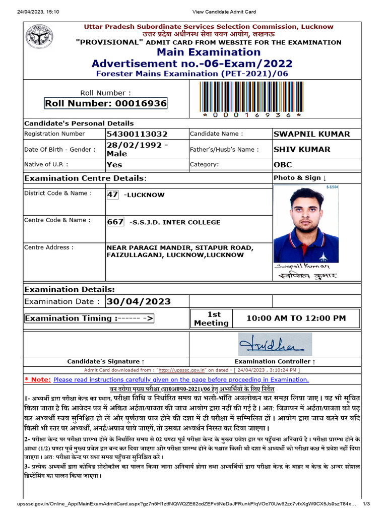 Admit Card Forestor | PDF