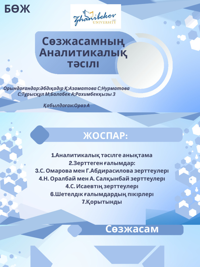 Rimberio University | PDF