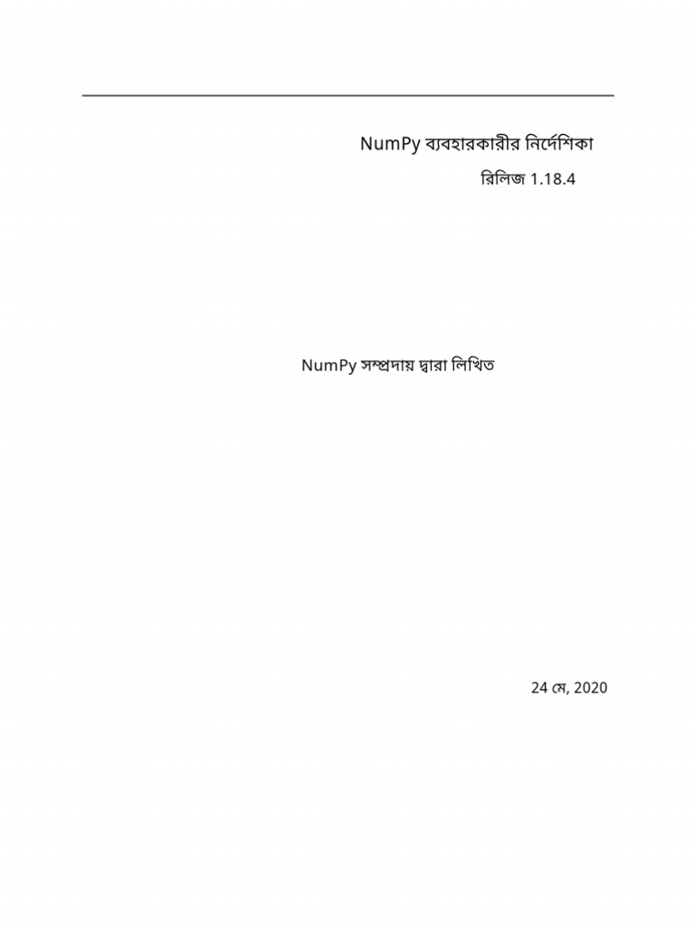 Numpy User | PDF