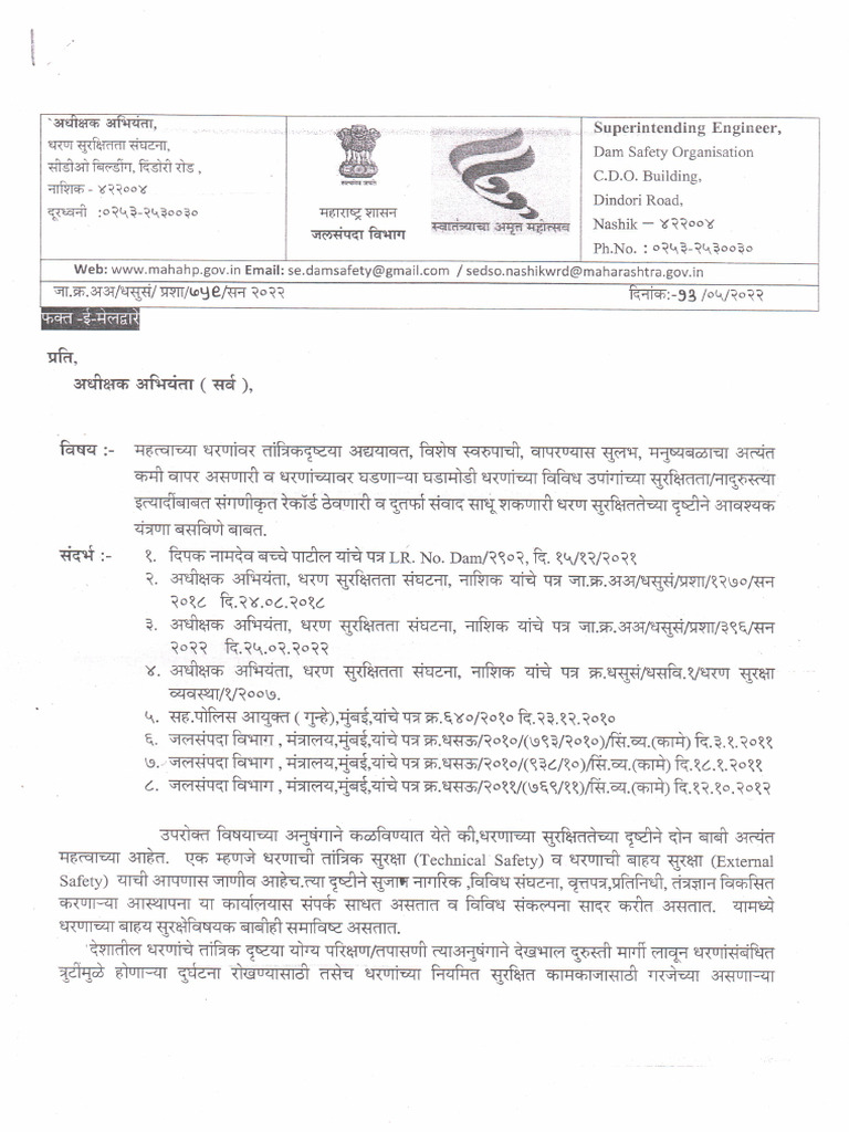 DSO Order May 22 | PDF