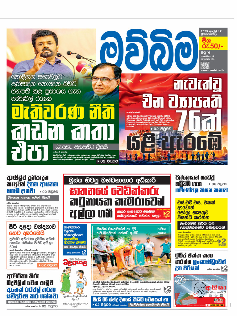 MB 17 04 2025 MB | PDF