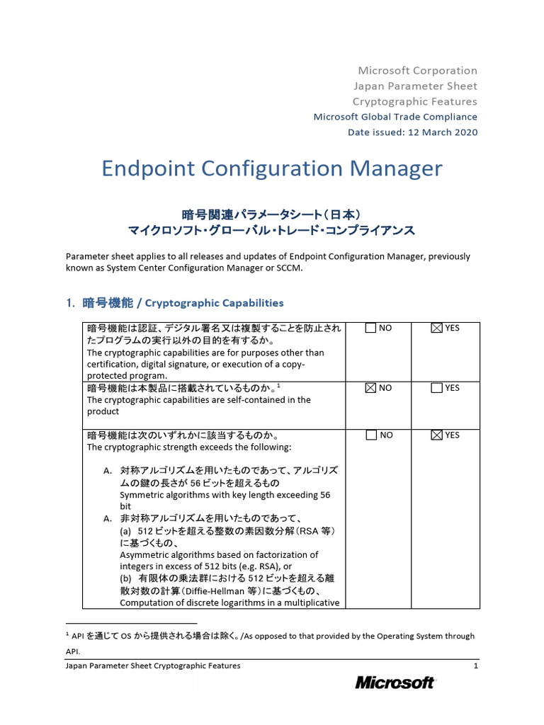Endpoint Configuration Manager Parameter Sheet | PDF
