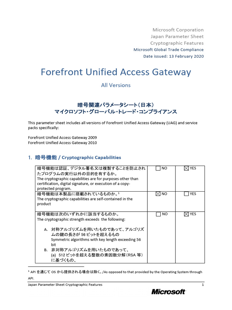 Forefront UAG Parameter Sheet | PDF