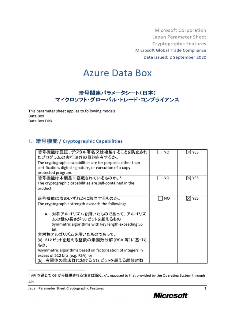 Azure Data Box Parameter Sheet | PDF