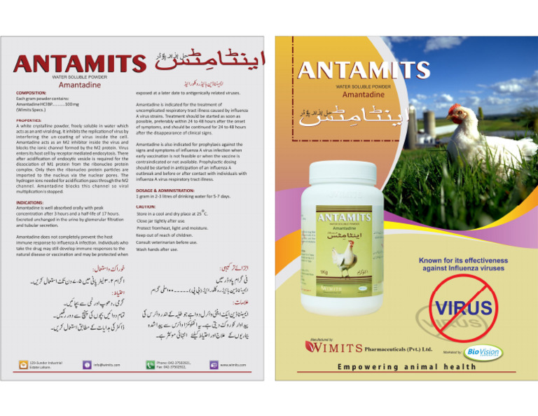 Antamits Powder | PDF