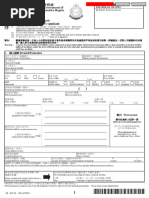 Immigration Department the Government of the Hong Kong Special ...