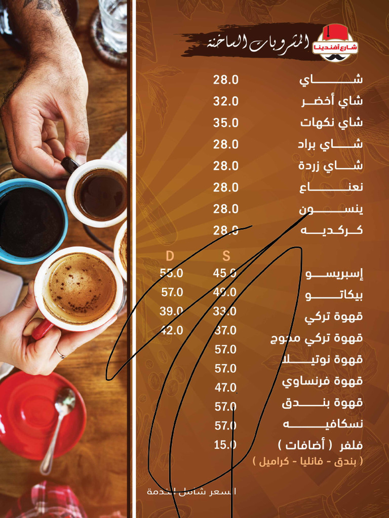 Smalll 2 | PDF