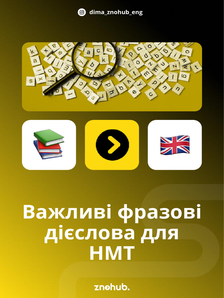 Essential Phrasal Verbs for NMT | PDF