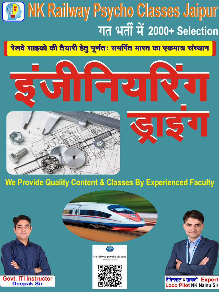 Engineering Drawing Notes | PDF