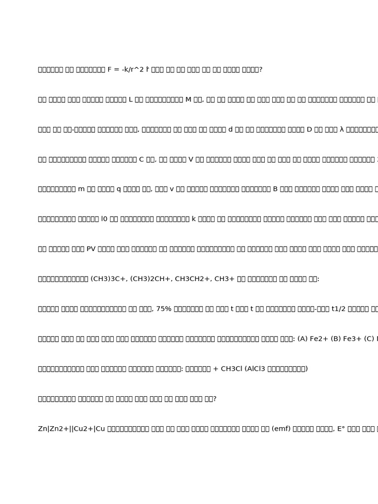 JEE Advanced Bilingual Practice Paper | PDF