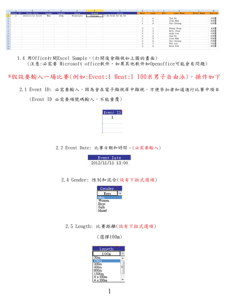 Manual | PDF