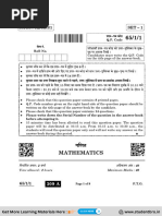 Guidelines - QP SETTING | PDF