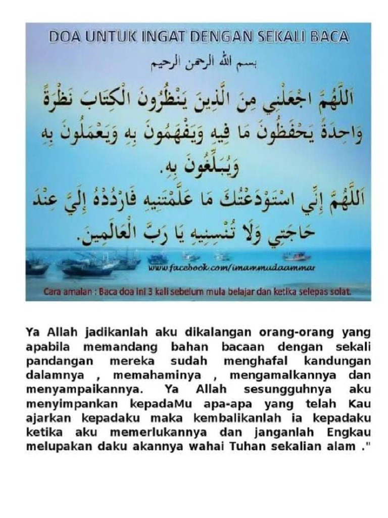 Doa Ingat Bacaan | PDF