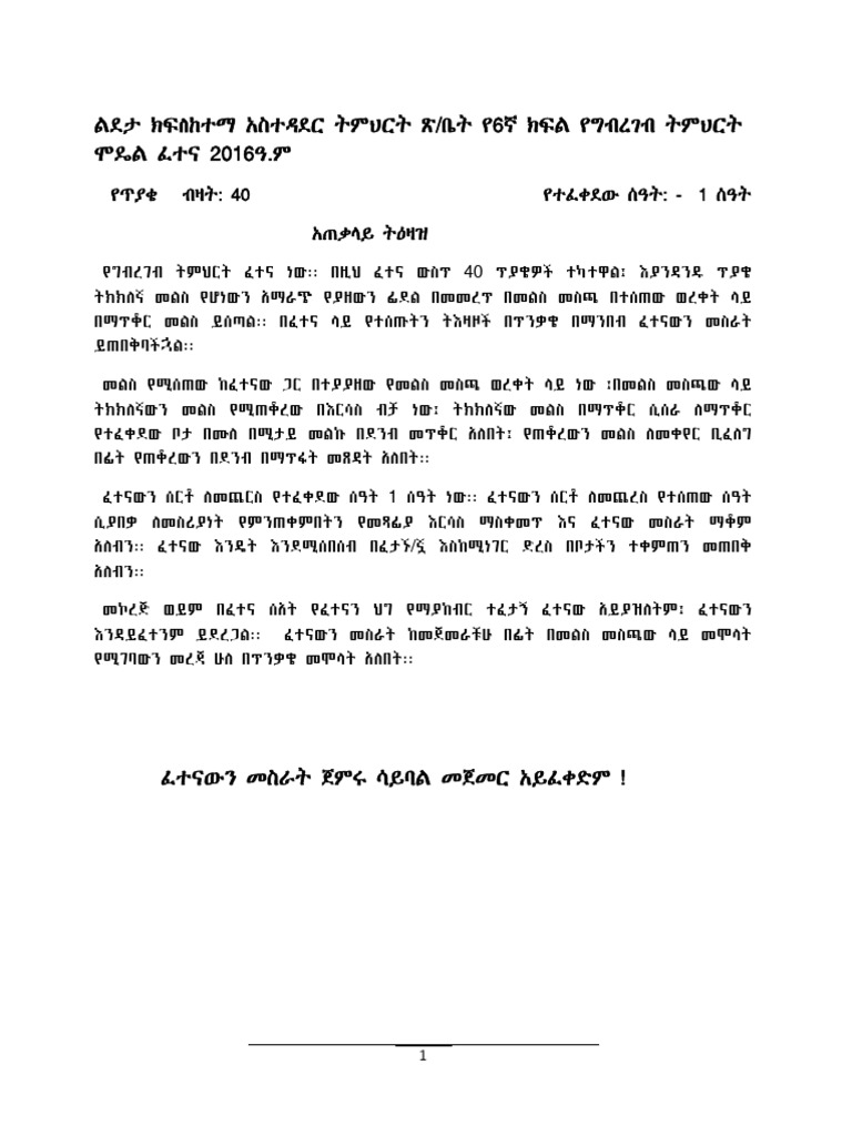 Citizenship Grade 6 Model | PDF