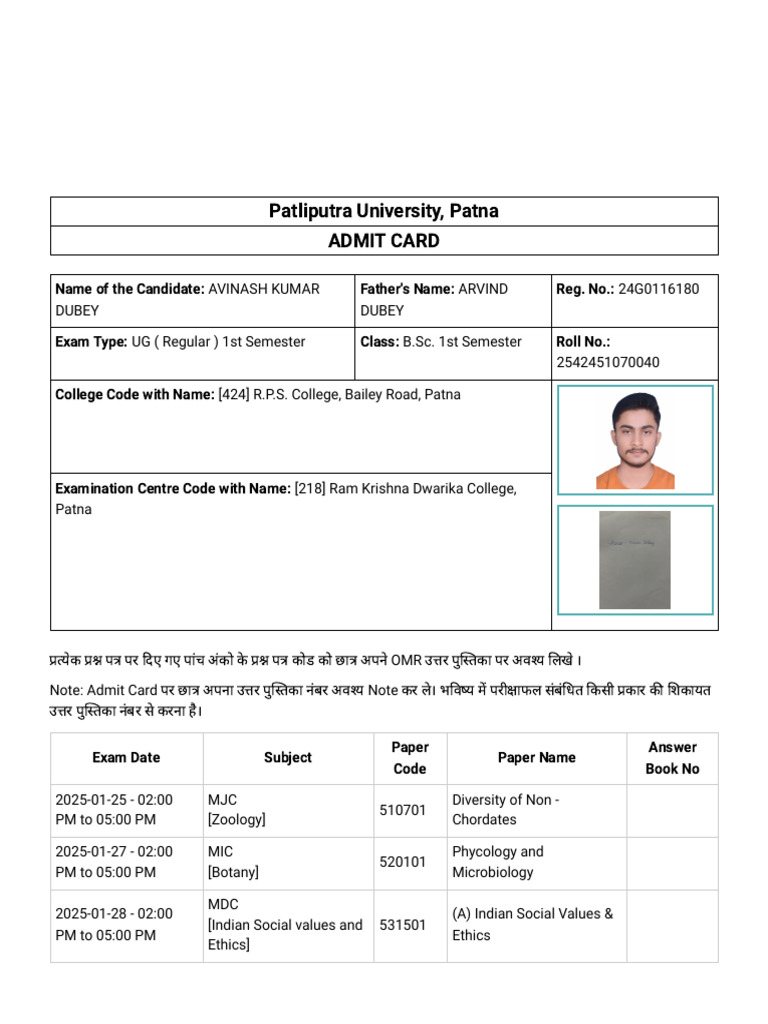 Centralized Student Placement Management | PDF