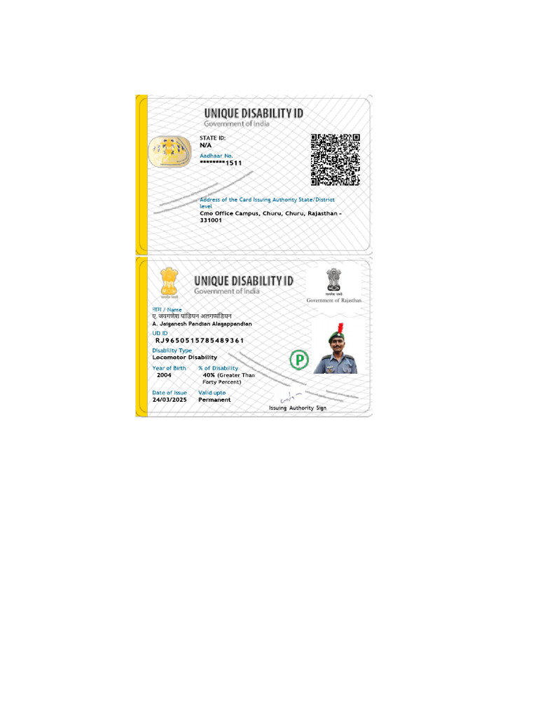 Jai DC Id | PDF