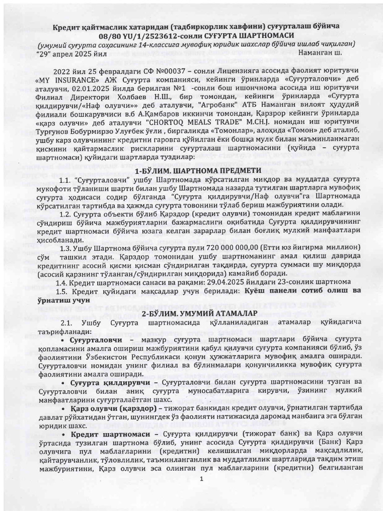 23612 | PDF