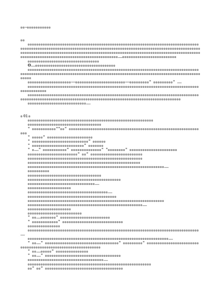 2048 cc-191259 | PDF