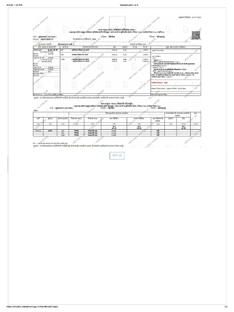 Shtra State (India) That Provides 7/12 Extract, 8A Extract and Property ...