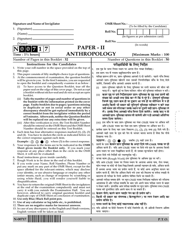 Anthropology Paper II Exam Instructions | PDF | Orangutan