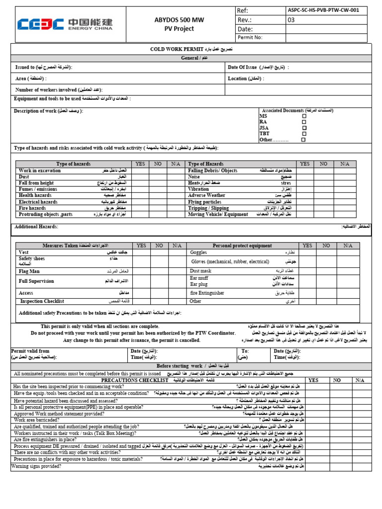SC-COLD WORK Permit, Rev 03 | PDF