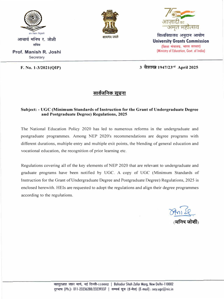 Public Notice UG and PG Regulations 2025 | PDF