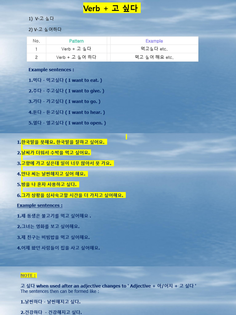 Basic Grammar 2 | PDF