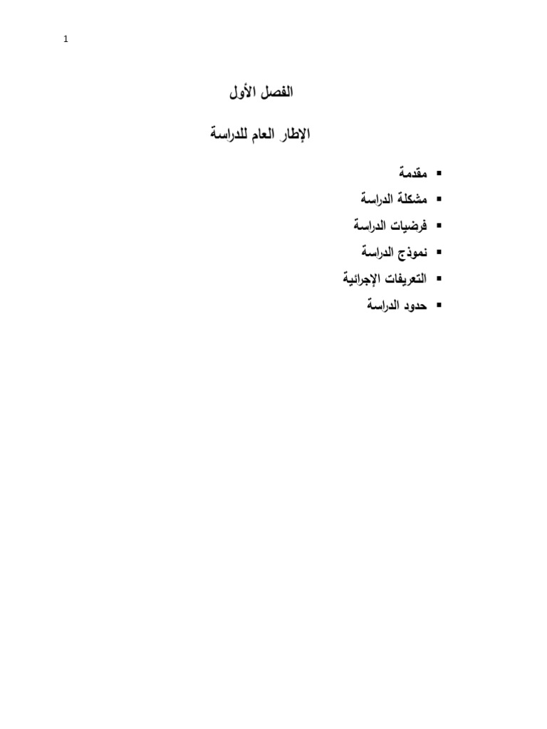 9d3f086b-f377-47a5-98a7-6fba5261b140 | PDF