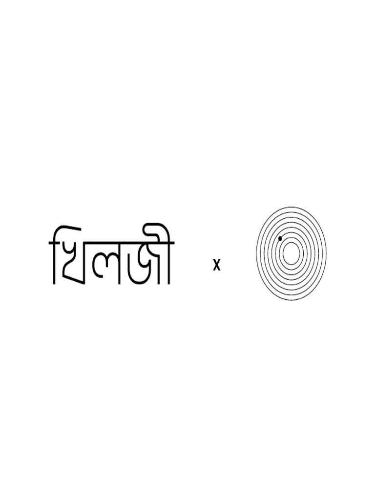 Khilji Logo | PDF