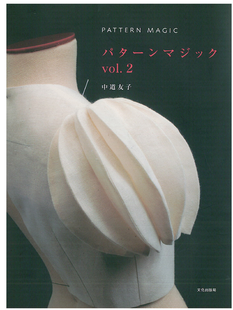 Pattern Magic Nakamichi Tomoko - Vol 2 | PDF