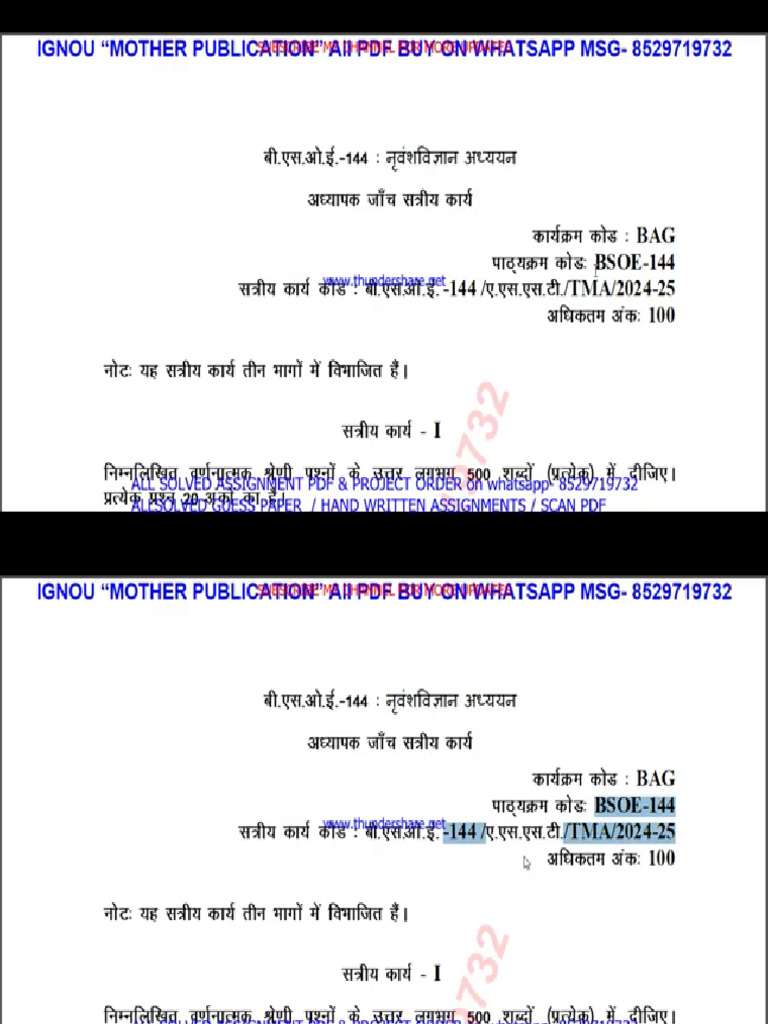BSOE 144 Solved Assignment 2024-25 - Bsoe 144 Solved Assignment 2025 in Hindi - Ignou Bsoe144 ...