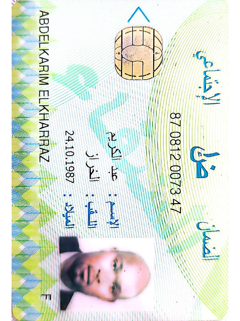 CamScanner 23-04-2025 16.27 - Compressed | PDF