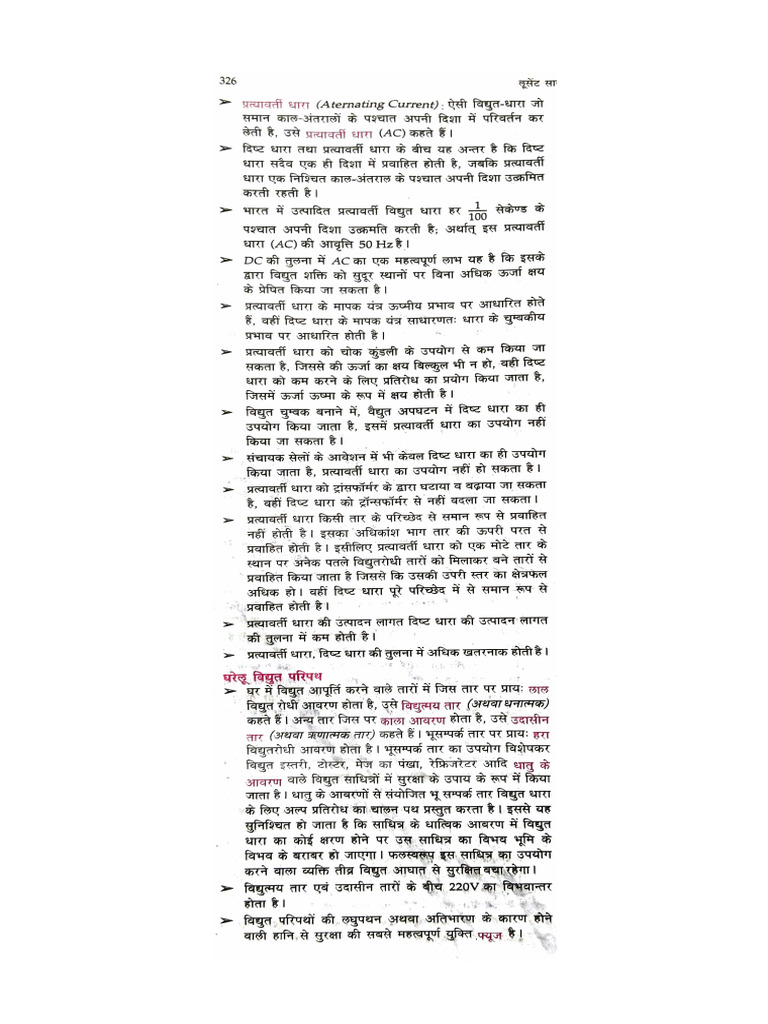 HW April 29, 2025 The Learning Lab Imamganj | PDF