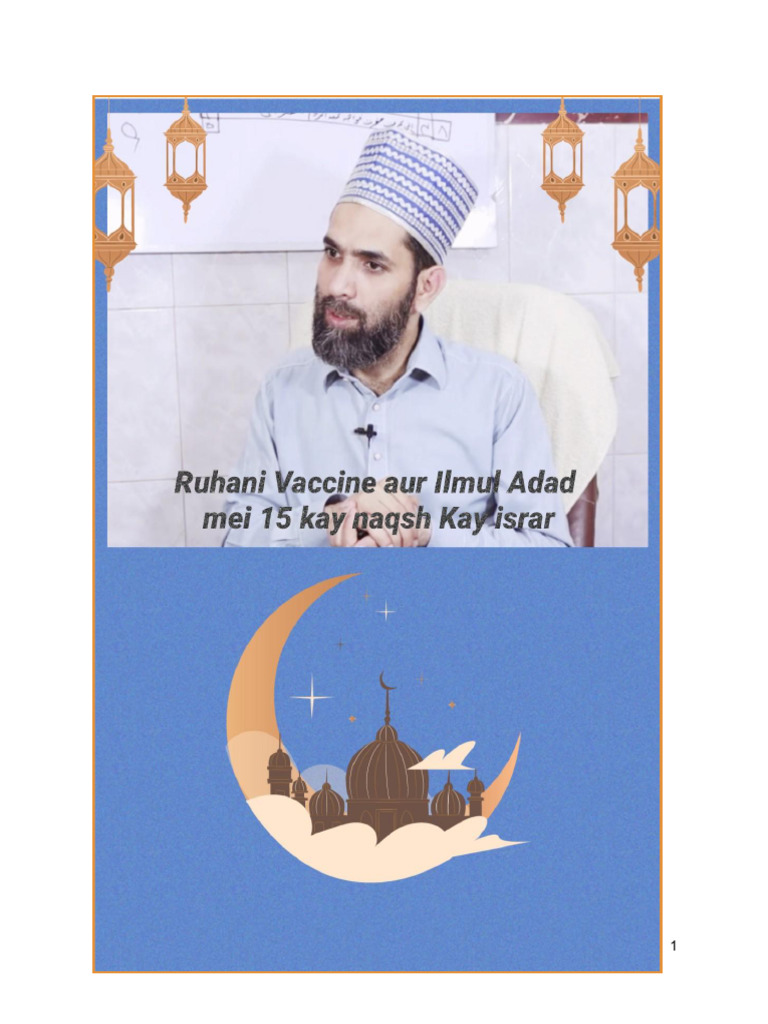 Dunya_ki_tareekh_ki_pehli_Ruhani_vaccine;_ilm_ul_Adad_mei_15_Kay | PDF ...