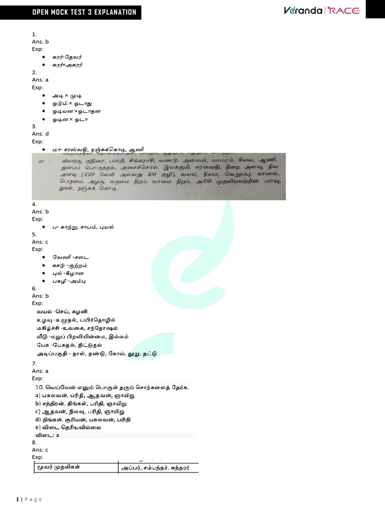 Free Full Mock-3 Exp | PDF