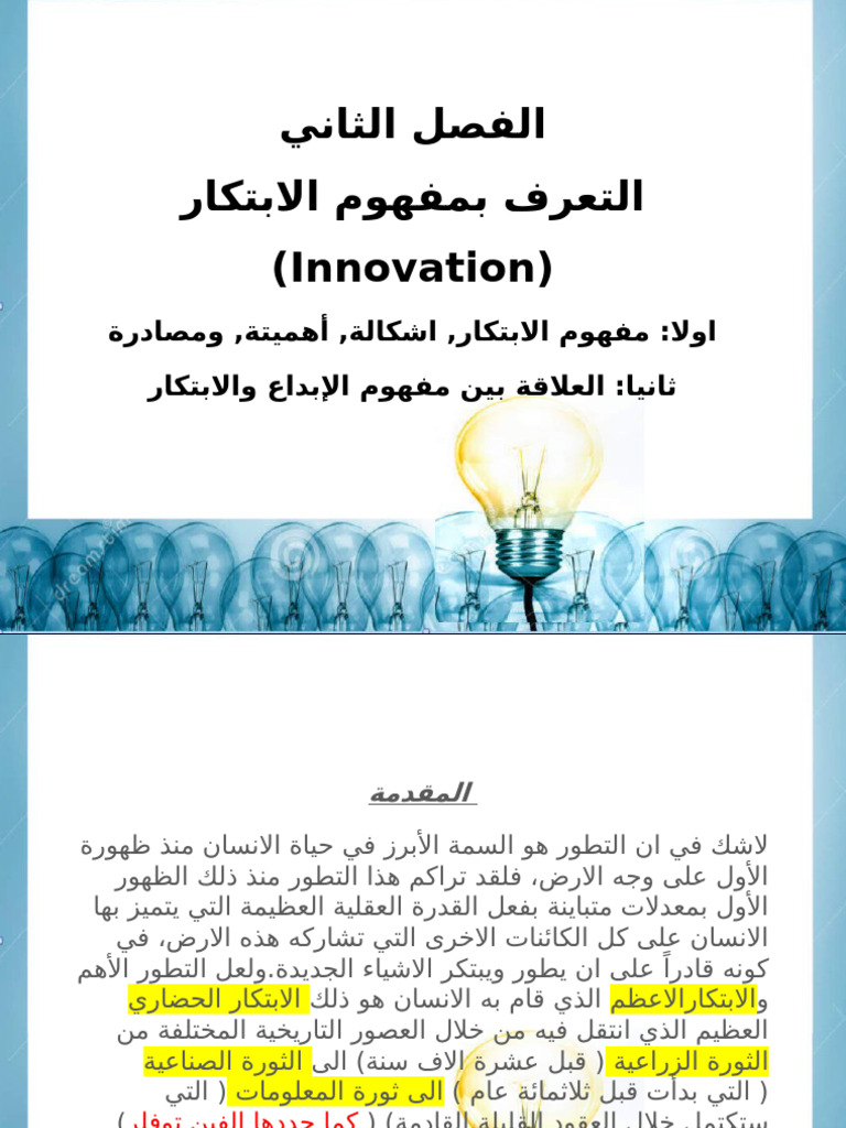 Creativity and Entrep Chapter - 2 | PDF