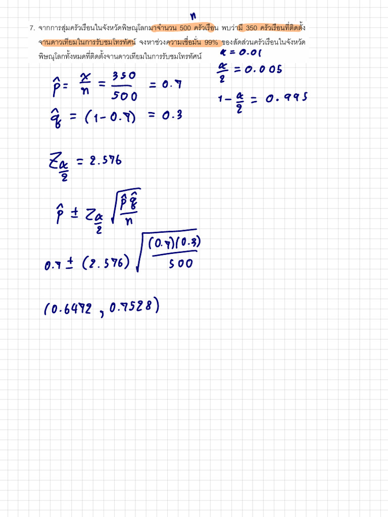 Assignment Ch3 | PDF