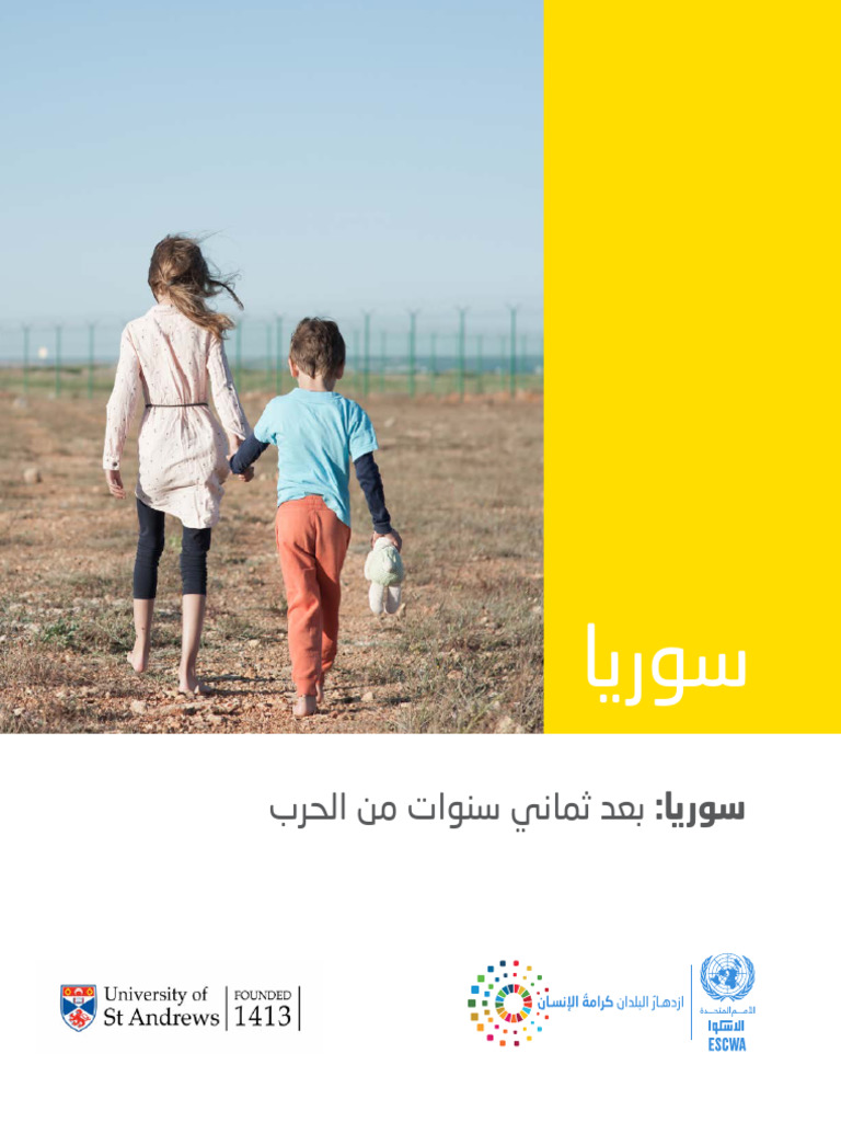 Syria at War Report Arabic Final | PDF