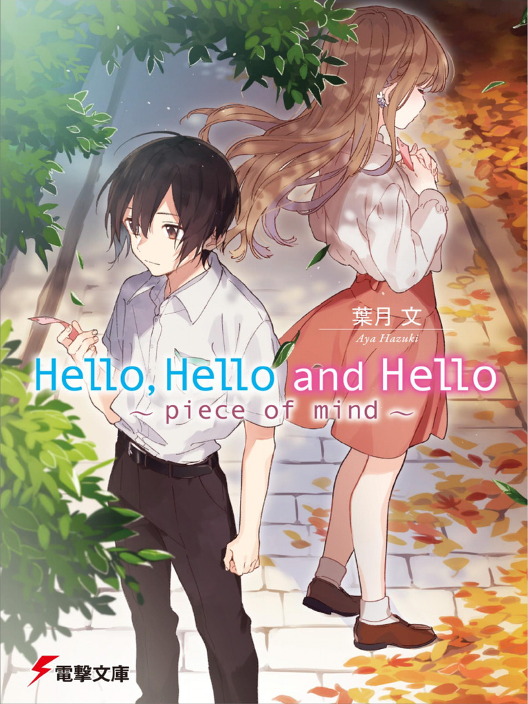 Hello, Hello and Hello Vol 2 | PDF
