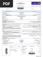 Guide Taawidaty - Demat Ar-1 - 1 | PDF